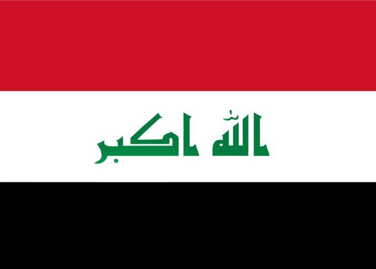 Flag Of Iraq In 2025: Exploring The Rich Heritage